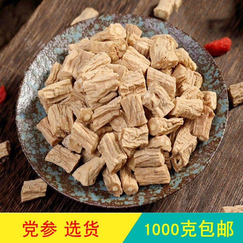 Gansu sulfur-free codonopsis dazui new products, codonopsis section ...