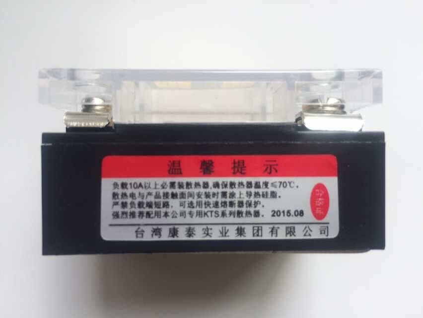 JDSSR-30 440V 30A electric actuator solid state relay (SSR) JDSSR-30 ...