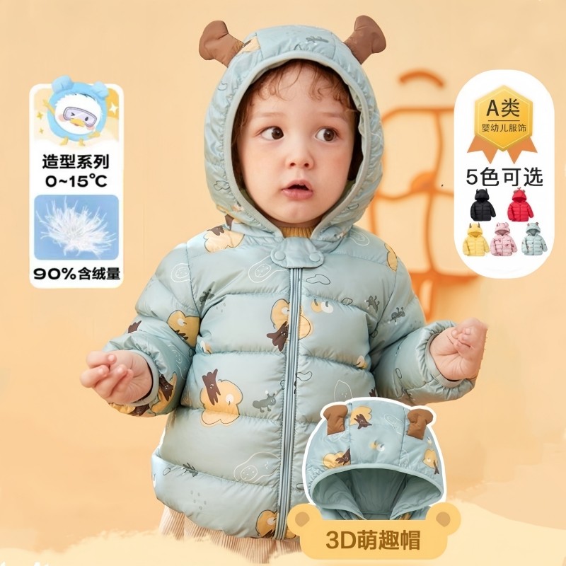 2024new arrival baby down jacket, a must-have for baby winterheattech ...