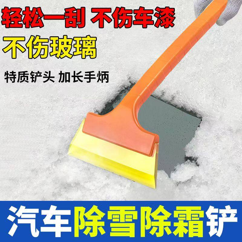 Oxford snow shovel review: long-handled snow scraper + stainless steel ...