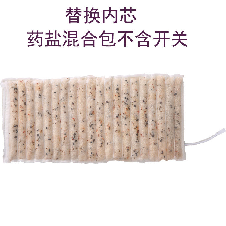Salt bag core hot compress pack refill: large capsules salt cheesecloth ...