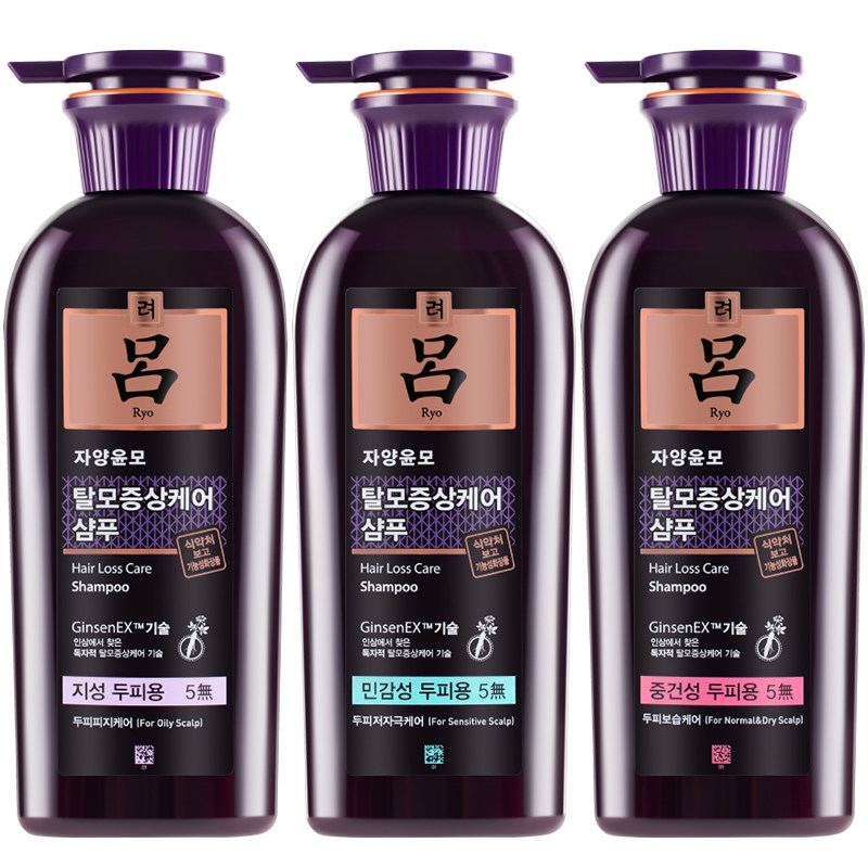 [USD 17.86] South Korea purple Lu imported genuine Lu shampoo anti-hair ...