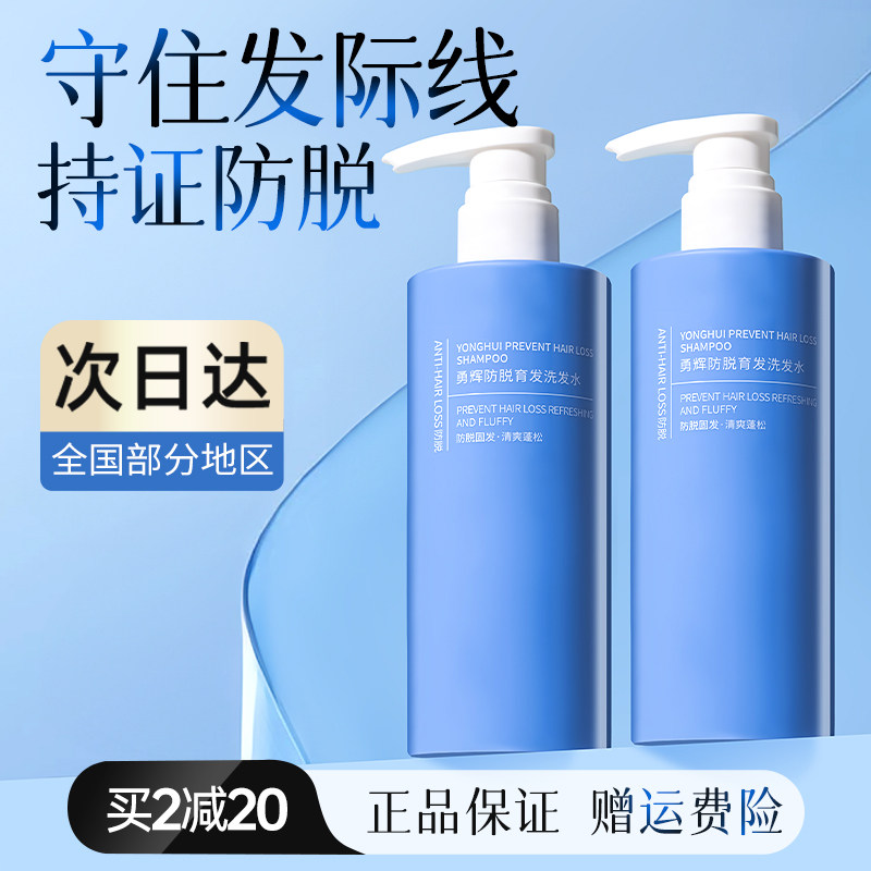 ZGEG洗发水官方旗舰店zege防脱育发护发生姜控油蓬松去屑男士正品评价 - 淘宝网