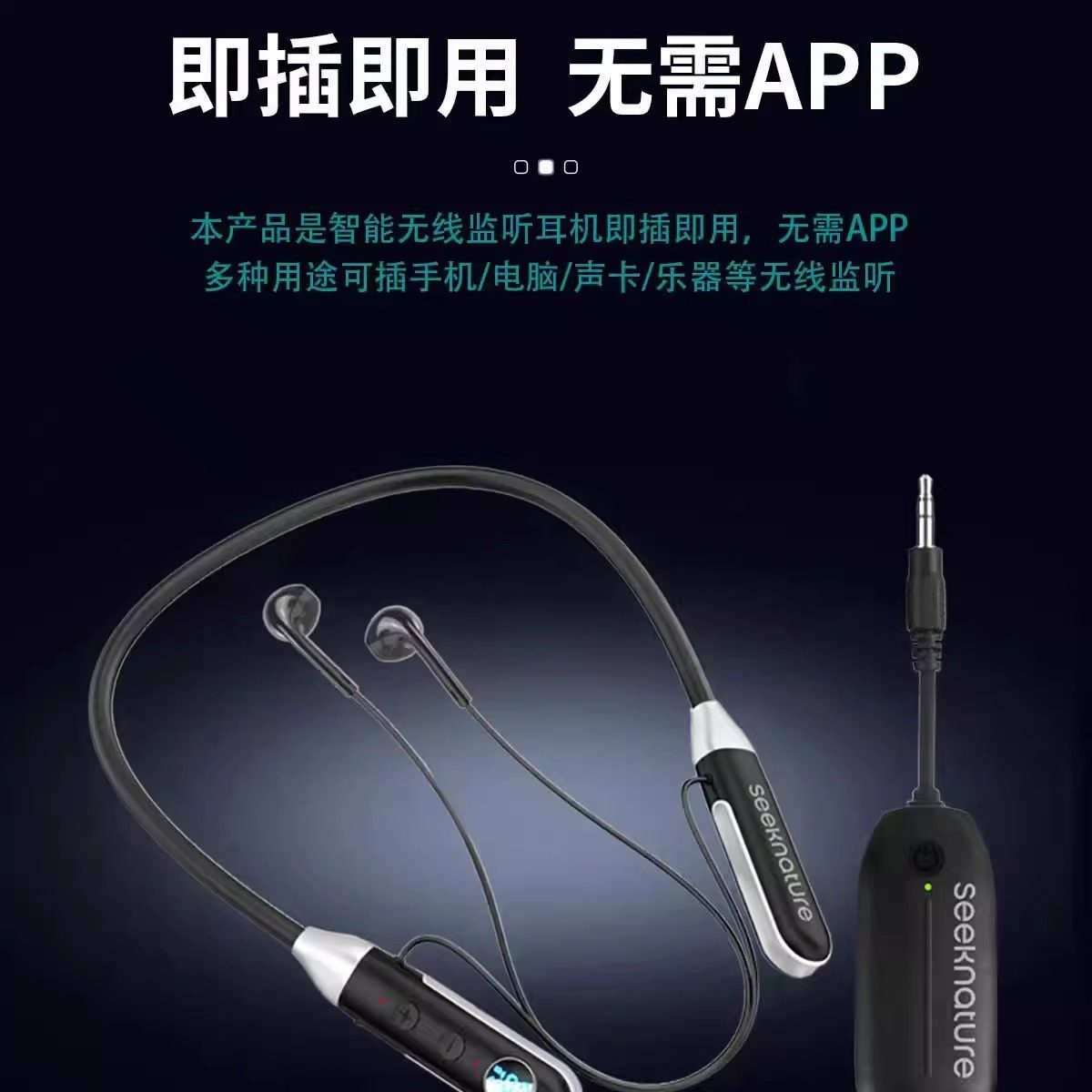 25年直播神器！森然SY10无线监听耳机声卡｜降噪+蓝牙通话必买推荐-无线降噪耳机-淘宝好物网