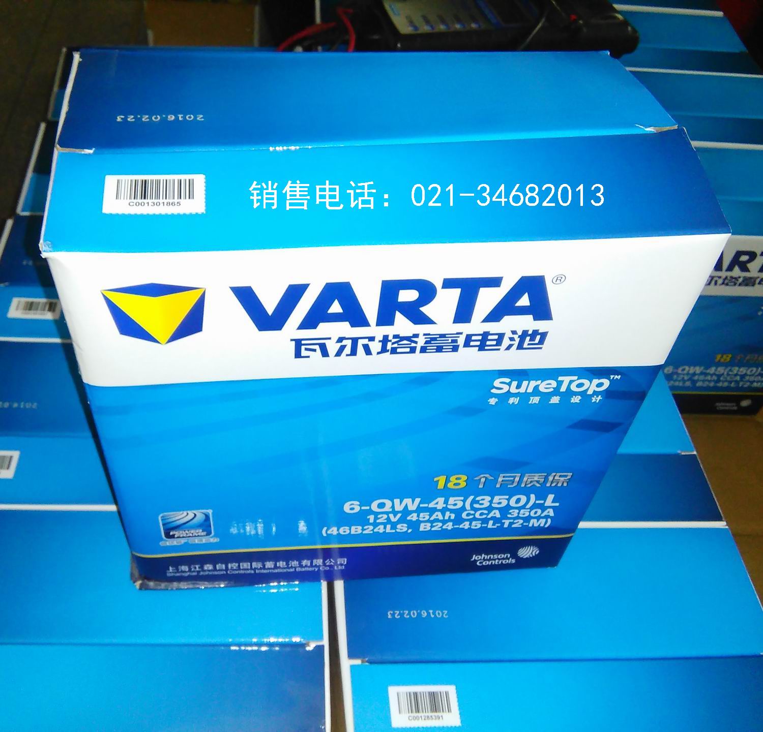 Car battery 45AH Varta B24 12V45ah battery 6-QW-45L battery