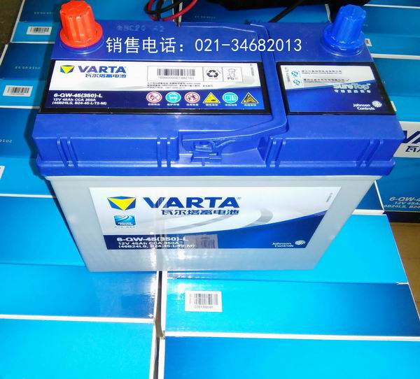 Car battery 45AH Varta B24 12V45ah battery 6-QW-45L battery