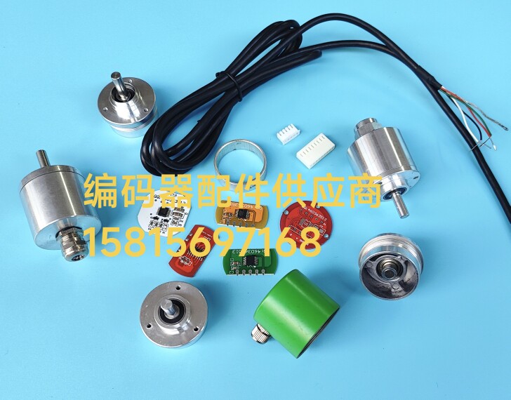 Industrial party ecstasy!as5600/mt6701 encoder chip + aluminum shell ...