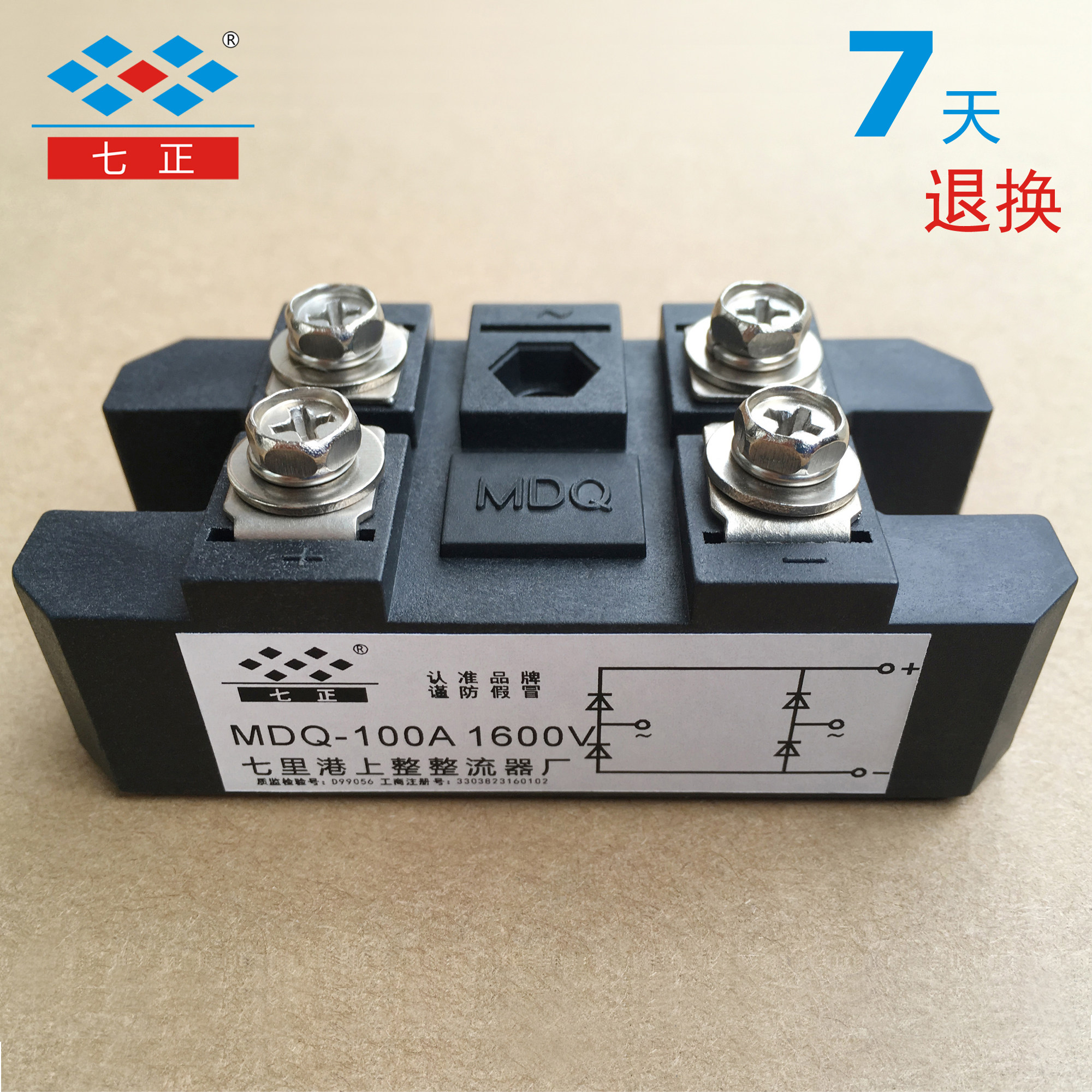 [USD 9.57] MDQ100A MDQ100A1600V MDQ100-16 Single-phase Rectifier Module ...
