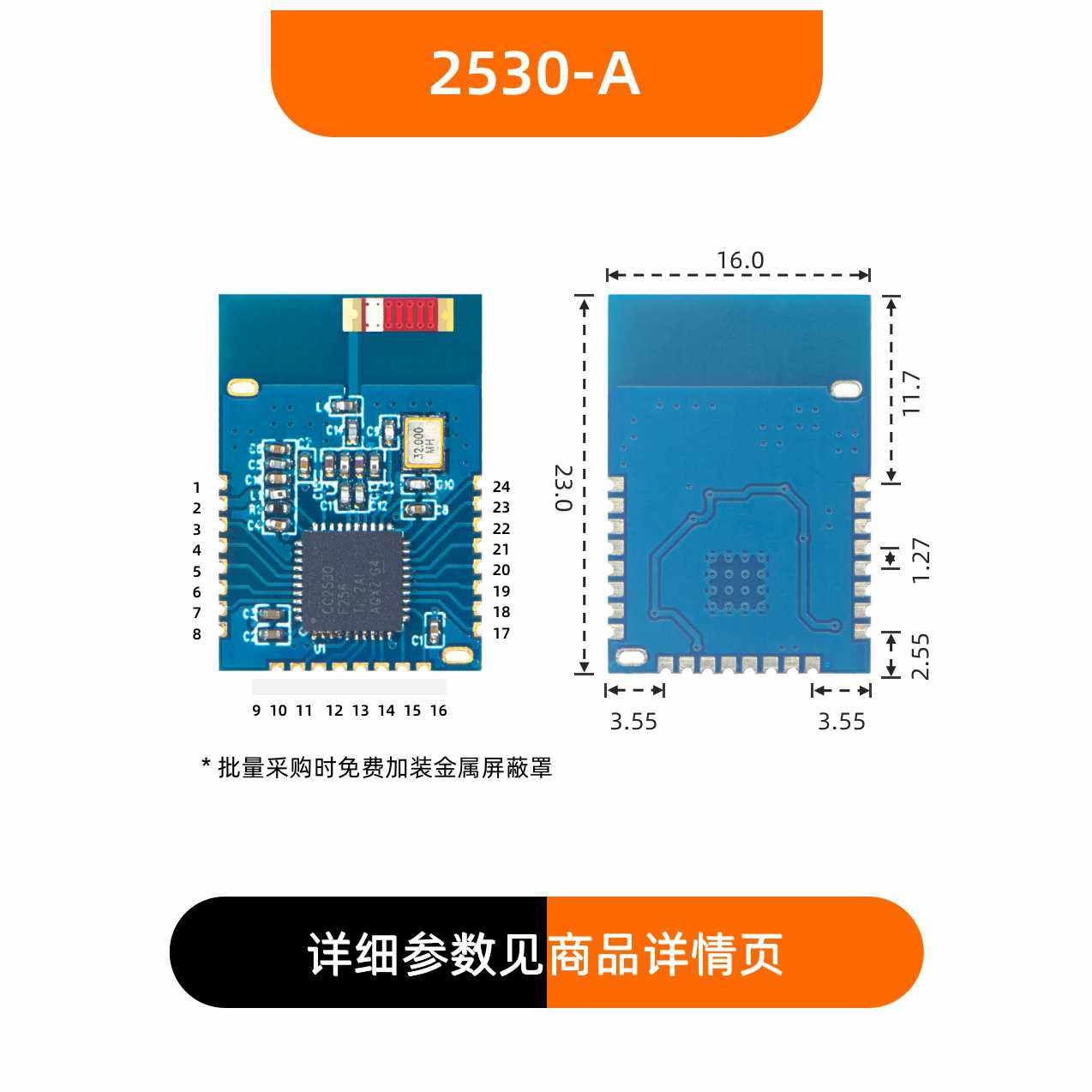 ZigBee CC2530模块，无线Mesh自组网低功耗透传有多神奇？🔥-Zigbee模块-淘宝好物网