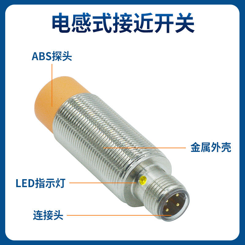 百元级金属接近开关真能扛住机床振动？IFS204实测数据拆解_传感器_淘宝数码网