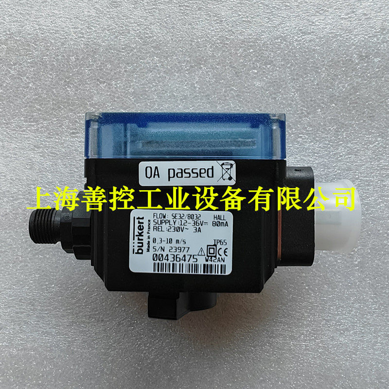 burkert FLOW SE32/8032流量计：精准测量，工业控制新利器！🌟-流量计-淘宝好物网