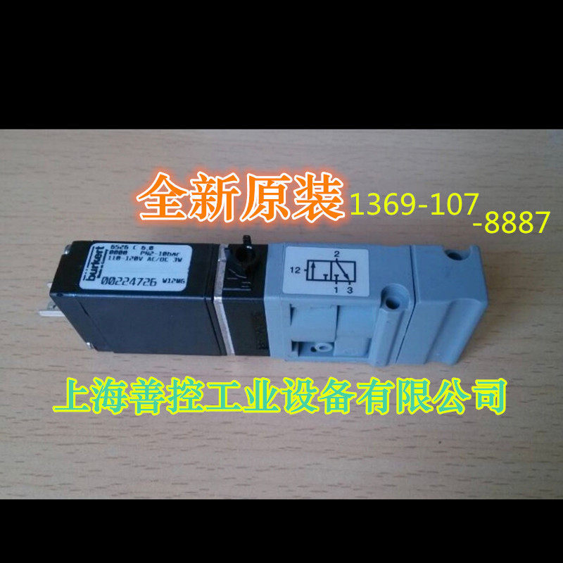 burkert宝德6526 C 6.0 110V先导电磁阀00224726宝帝压缩空气阀