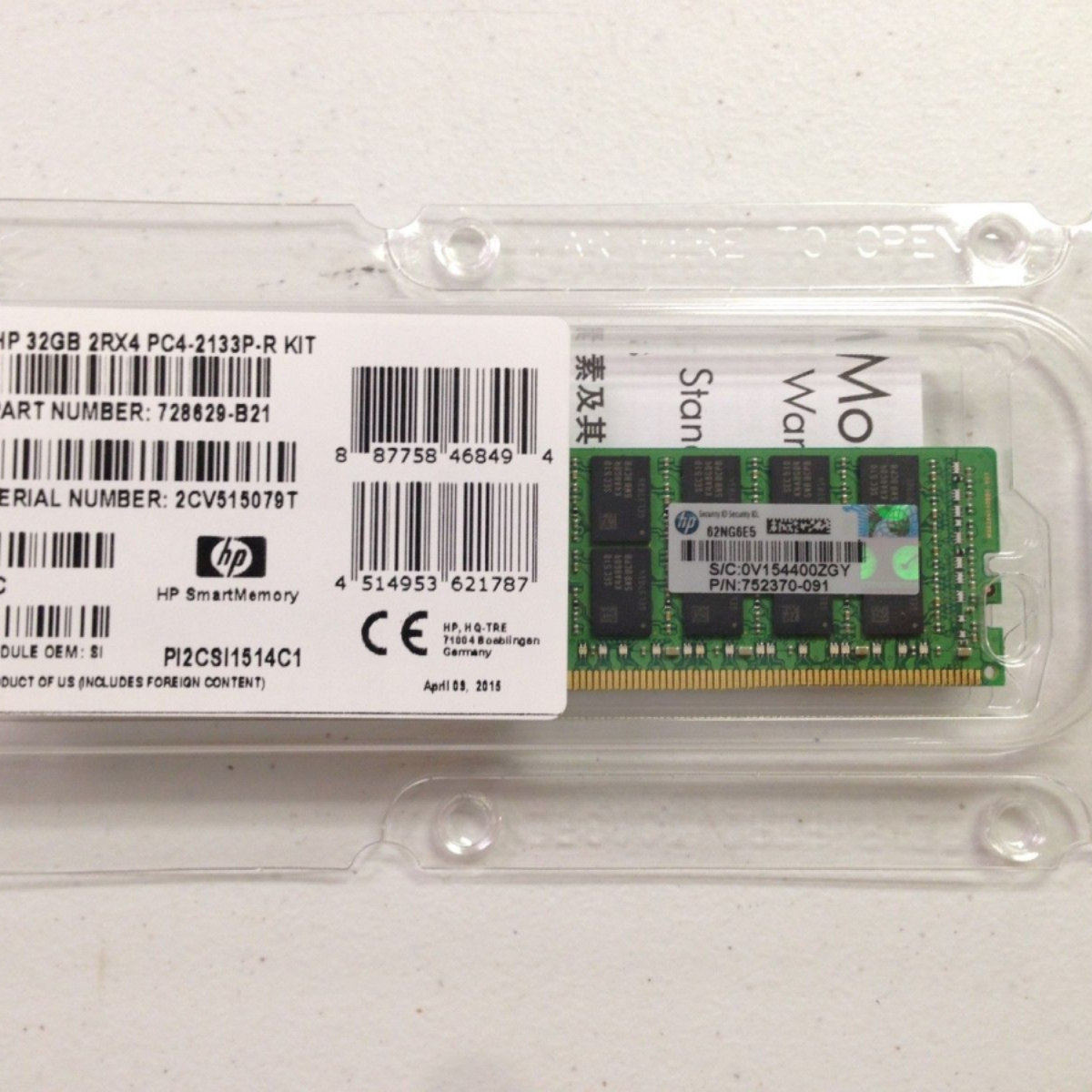 HPE服务器内存728629-B21/752370-091/774175-001：32G 2133MHz，你的服务器升级首选！-企业级内存-淘宝好物网