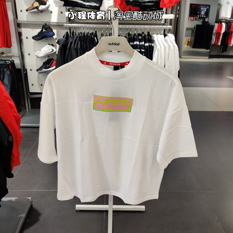 Adidas阿迪达斯女装宽松针织短袖T恤FT2860 FT2859 HC9162 HC9163