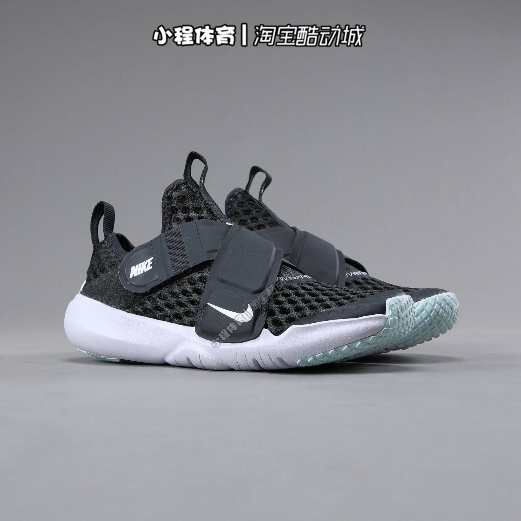 Nike耐克童鞋魔术贴男童女童儿童网面透气运动鞋 DC9367 DC9370