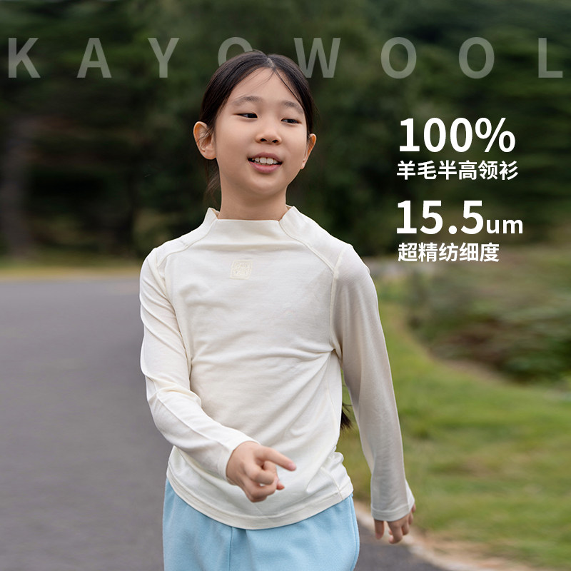 2025's latest review: is the shell yoyo merino wool base layer worth it ...