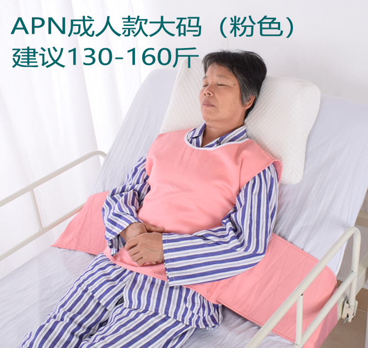 [USD 34.87] Original restraint clothing Patient restraint clothing ...