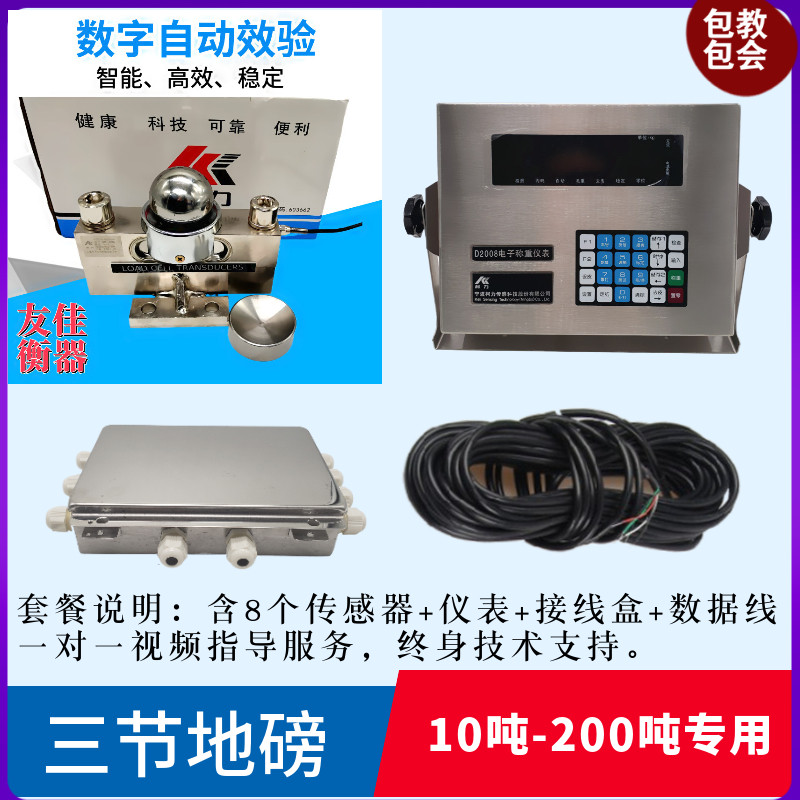 [USD 23.08] Keli D2008 electronic weighing instrument surface weighing ...