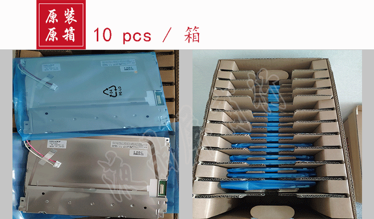 夏普(Sharp)LQ10D368 LQ10D367 LQ10D36A LQ10D36C液晶屏DG52議價