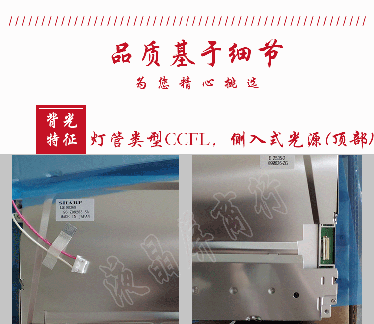 夏普(Sharp)LQ10D368 LQ10D367 LQ10D36A LQ10D36C液晶屏DG52議價