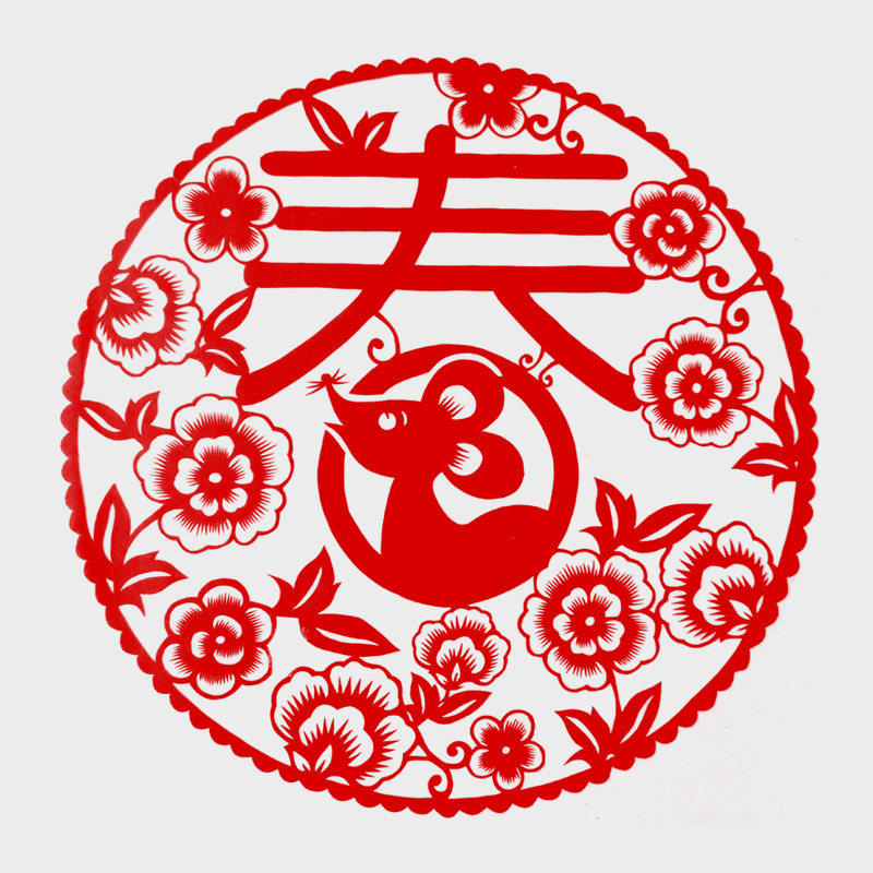 The Year of the Rat Spring Festival paper-cut window flower paste fuku ...