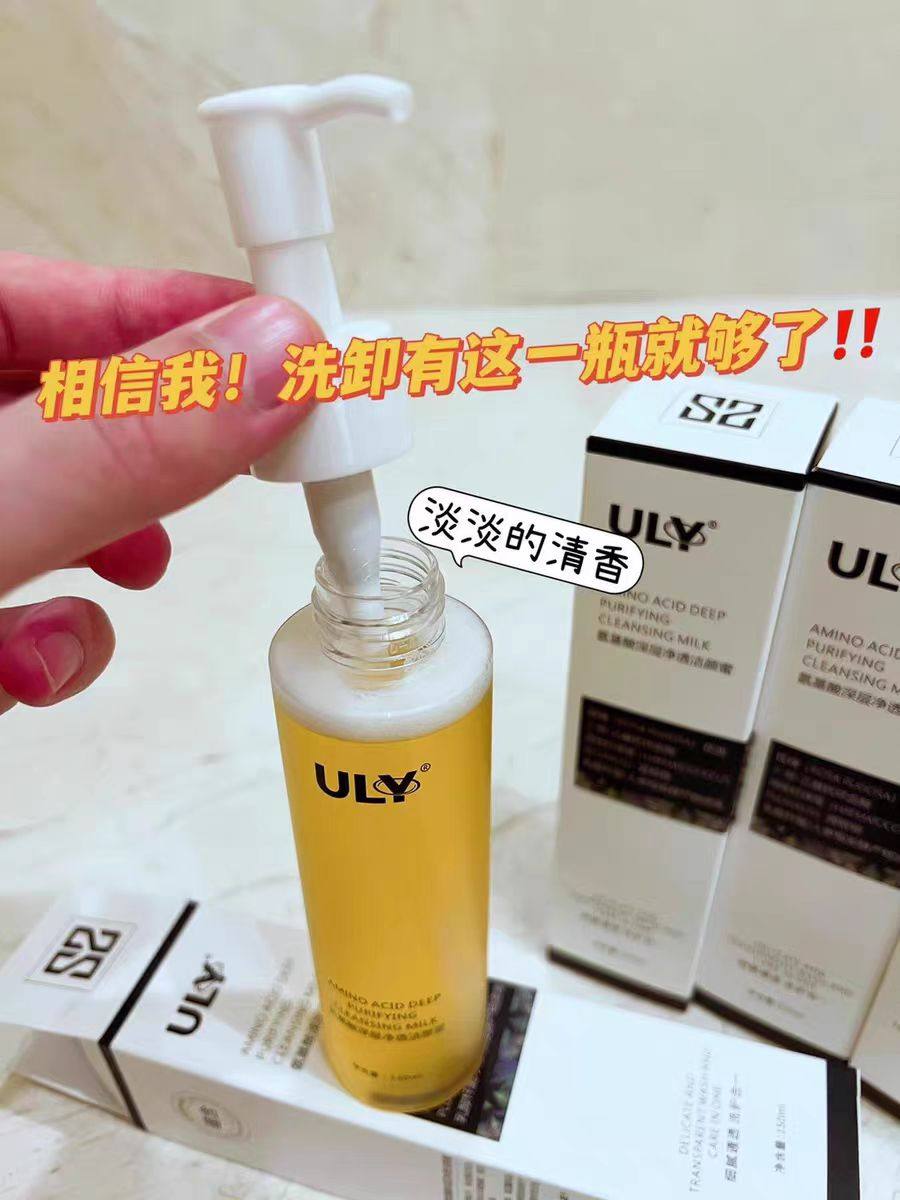 ULY氨基酸洁面慕斯：油皮/敏感肌真的能用吗？控油温和怎么选？_洁面_淘宝美妆网