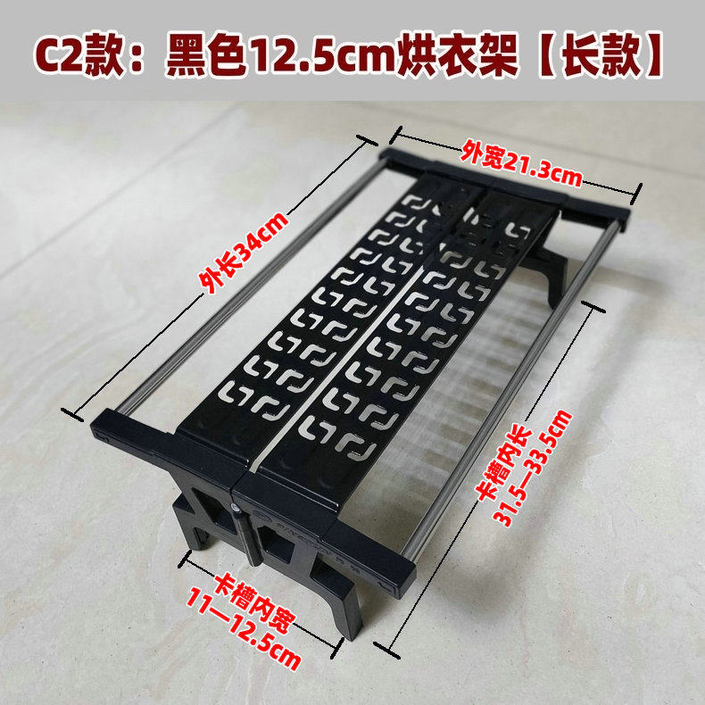 [USD 12.74] pioneer clothes drying rack electric heater oiling clothes ...