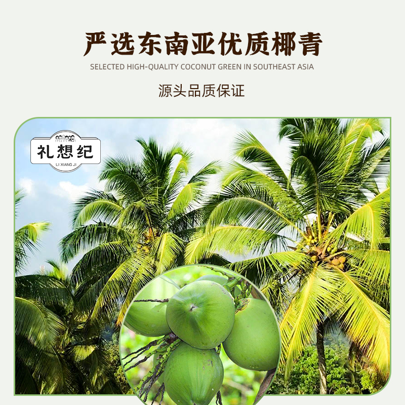 jajat果汁冻结时是什么样子？揭秘果汁冷冻过程-果汁-淘宝百科网