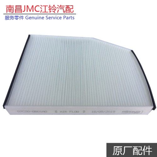 江鈴途睿歐V362 新全順V362 空調格空調濾芯濾清器 GK29-18D543AA