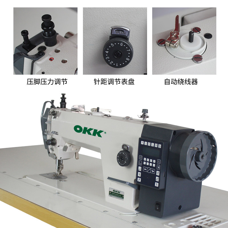 OKK computer integrated synchronous vehicle automatic thread cutting ...