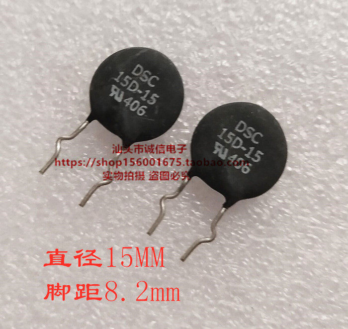 原装进口 热敏电阻 DSC 15D-15 NTC负温度 热敏电阻 15R 直径15mm