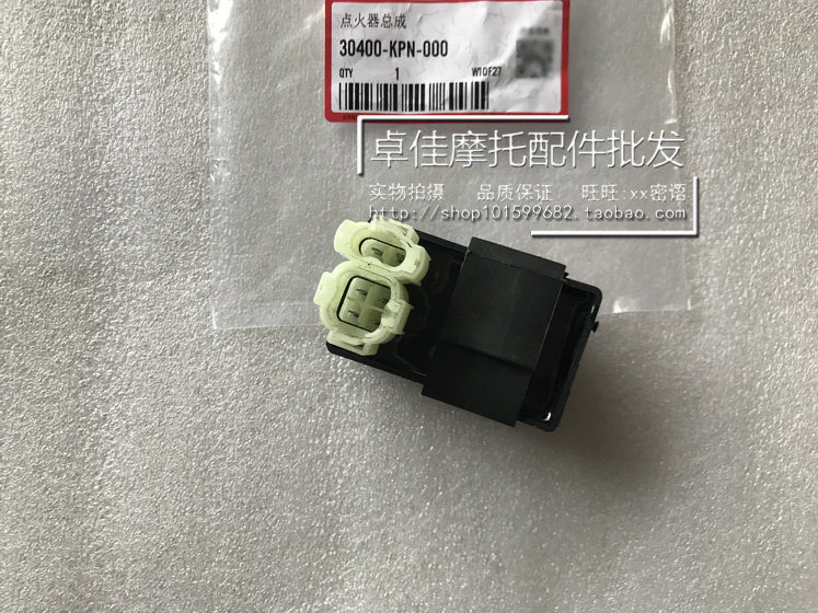 适用五羊本田WY125-A-C-4 追影 MCR锋芒 老五羊125 CDI电子点火器
