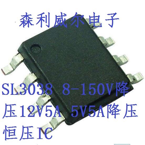 SL3038 8-150V Wide voltage high power switch type step-down constant ...