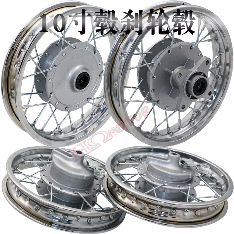 New favorite motorcycle accessories! crf50 little flying eagle 1.40 1.9-10inch wheels with ...