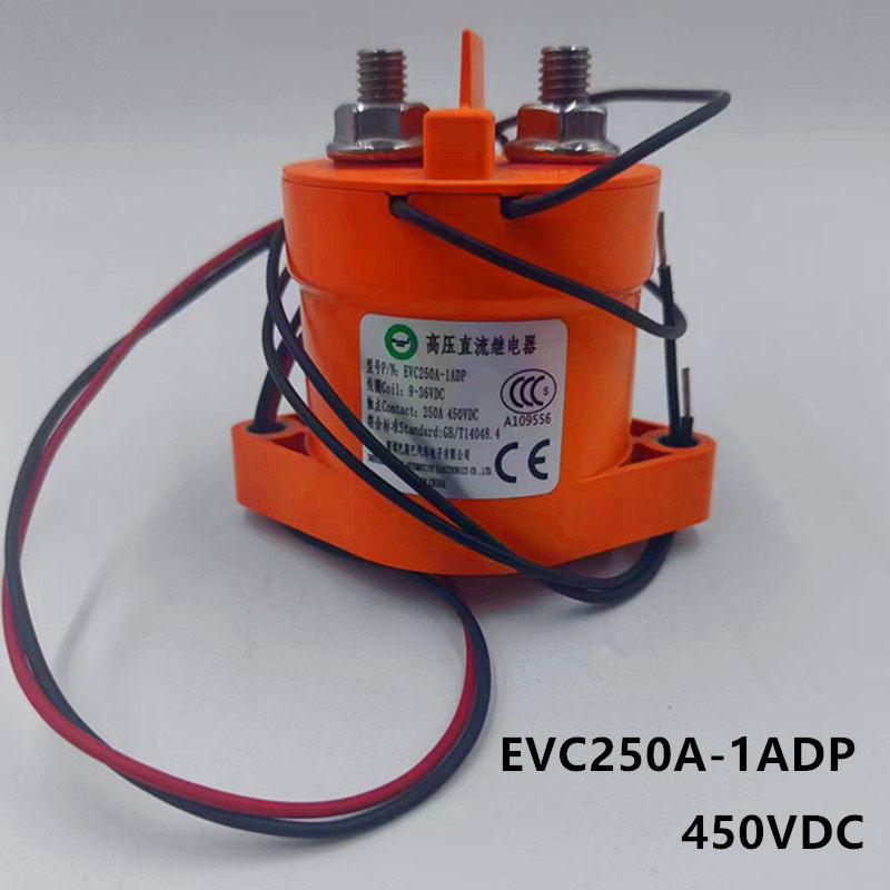 原装正品EVC250-1ADP 9-36VDC【巴斯巴/Ebusbar直流继电器450VDC