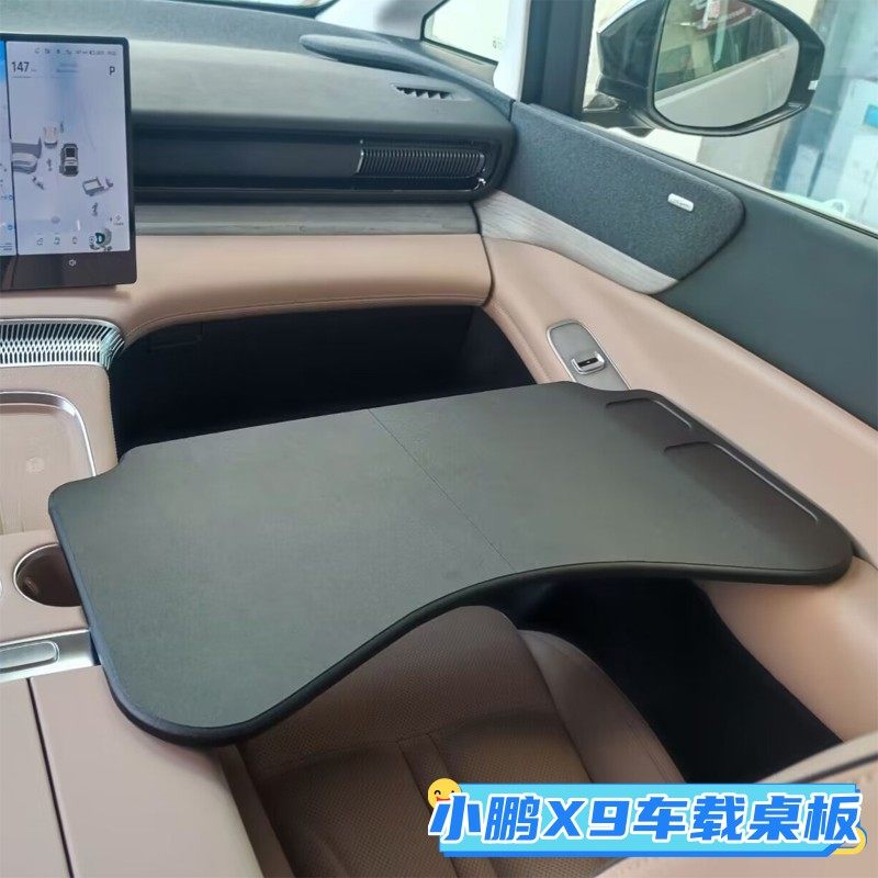 2024 xpeng p7+ x9 car desk: a new way to work remotely – get productive ...