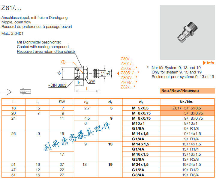 Mold copper faucet HASCO German standard Z81 9 Z81 13 Z81 19 German ...