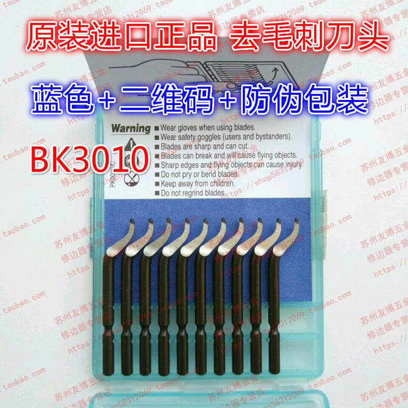 刮刀网购知识与精美图片展示以及刮刀品牌盘点-淘宝好物网