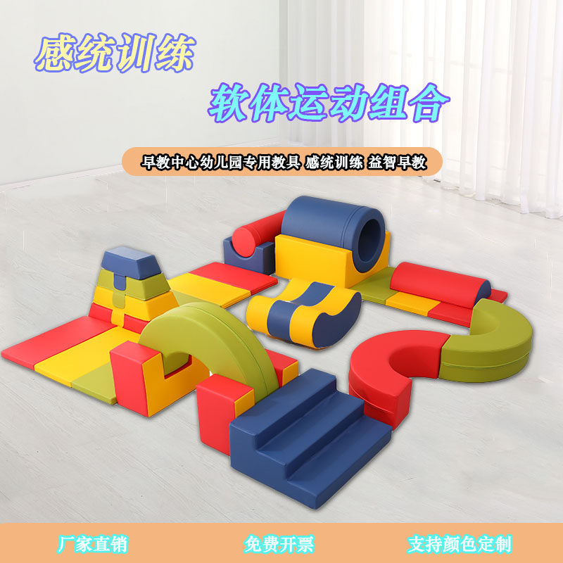 👶 A new choice for baby sensory training! soft climbing and sliding ...