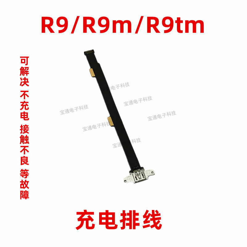 OPPO R9tm有没有充电宝？手把手教你正确姿势，拯救你的电量焦虑！-充电宝-淘宝百科网