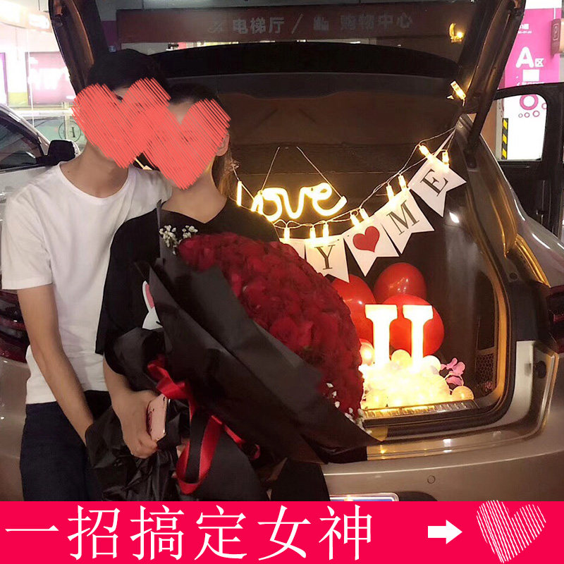 [USD 31.92] car trunk surprise car trunk proposal scene layout creative ...