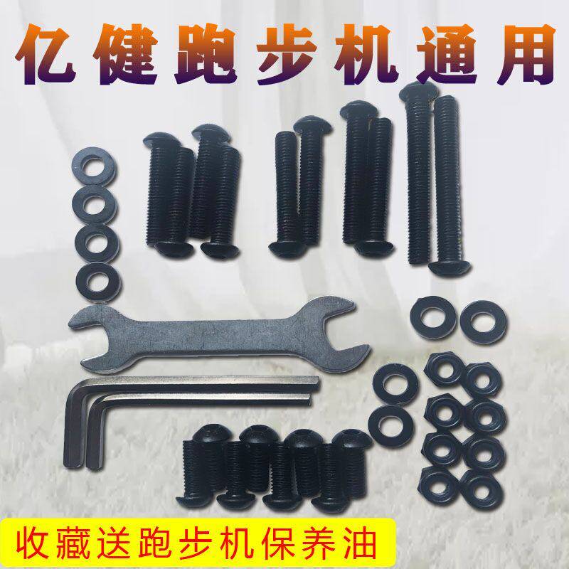 [USD 18.07] Billion Runner Installation Screw General Fixed Screw ...