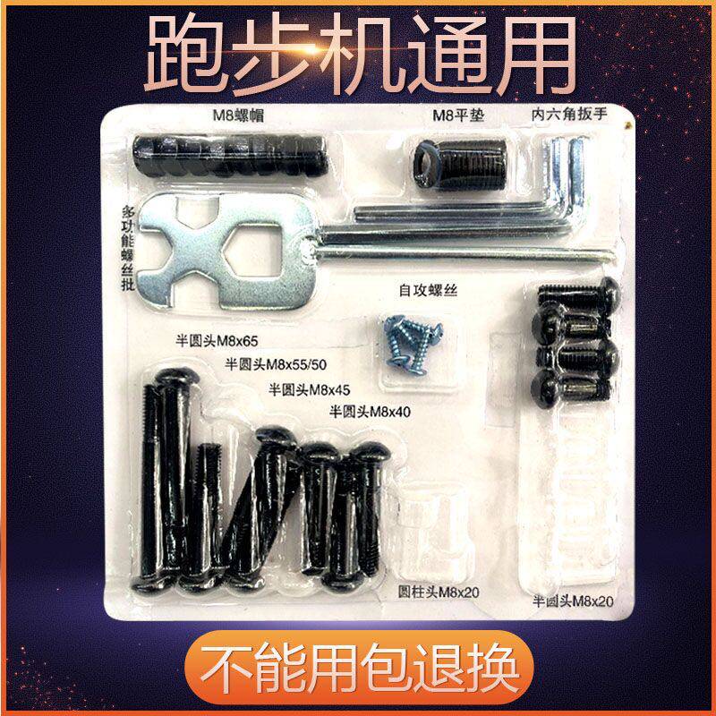 [USD 18.07] Billion Runner Installation Screw General Fixed Screw ...