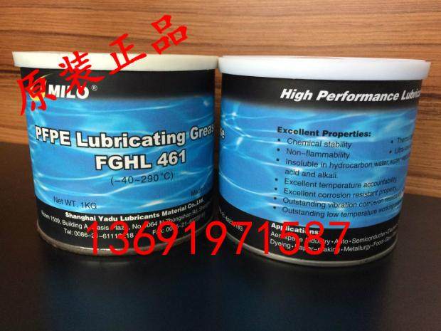 Original MILO FGHL 461 FGHL-455 perfluoropolyether grease high ...