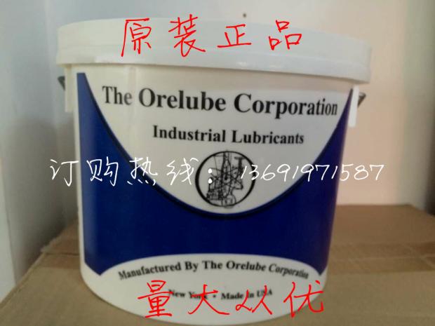 加弹机槽筒专用BM50油脂/美国ORELUBE BM50润滑脂(加弹机用)-阿里巴巴