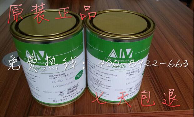加弹机槽筒专用BM50油脂/美国ORELUBE BM50润滑脂(加弹机用)-阿里巴巴
