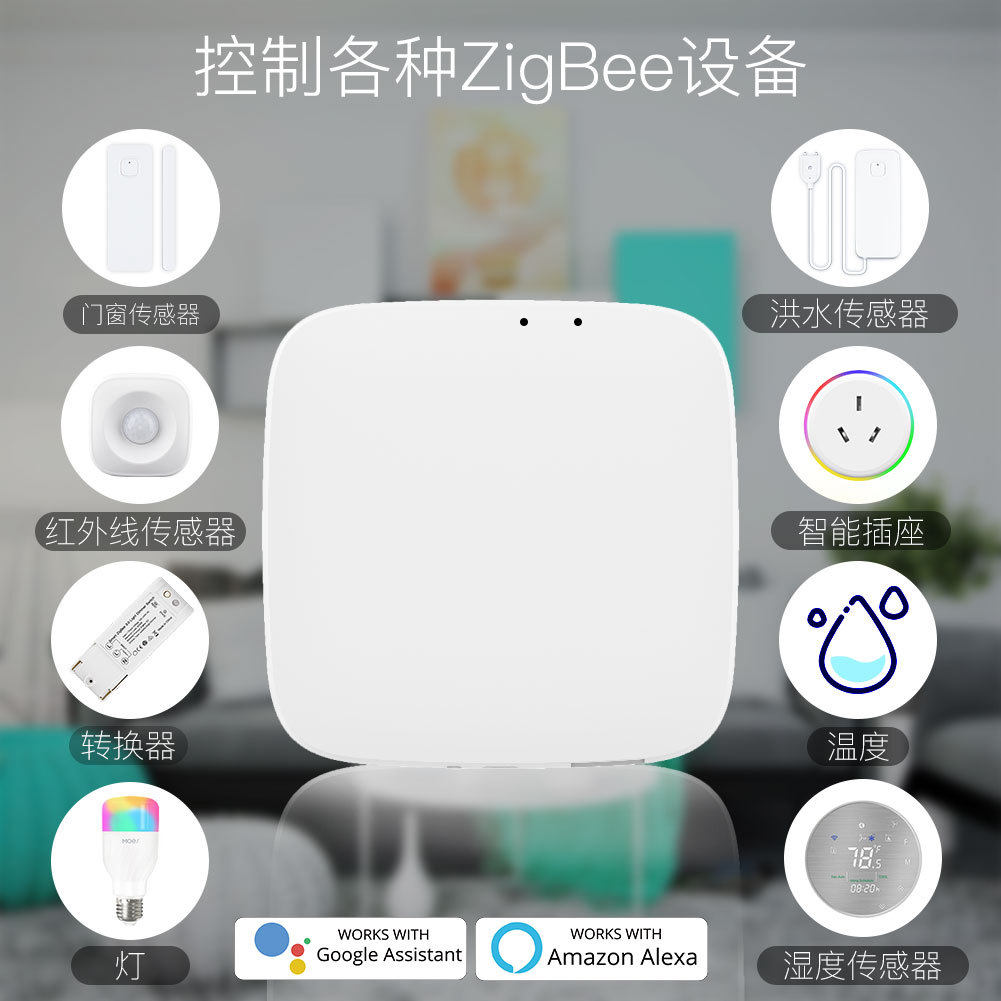 world.taobao.com: zigbee tuya smart home wireless gateway square app ...