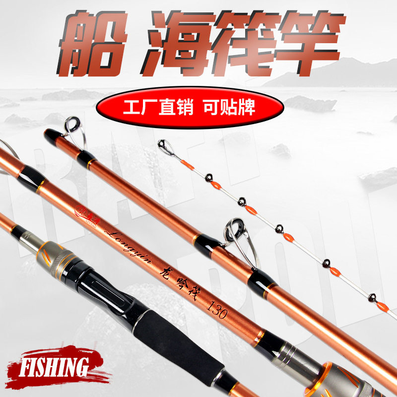 Sea raft rod solid soft tail boat rod: ultra-light and slightly soft ...