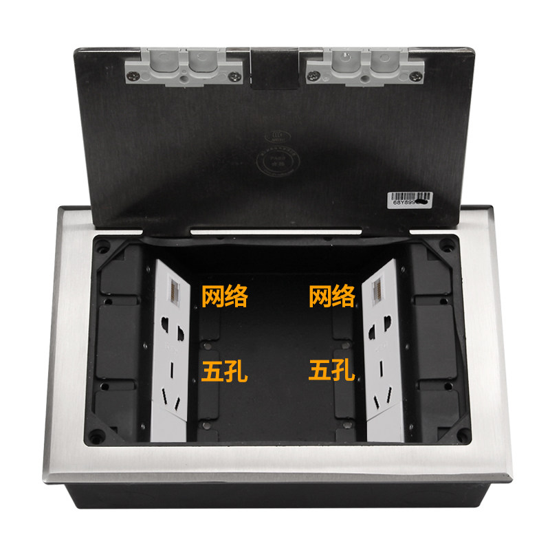 [USD 37.81] Ruibo open side plug hidden ground socket Stainless steel ...