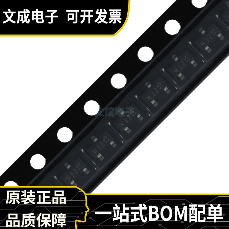 全新原裝 PDTC143XT,215 網版印刷W32 貼片SOT-23 晶體管三極管